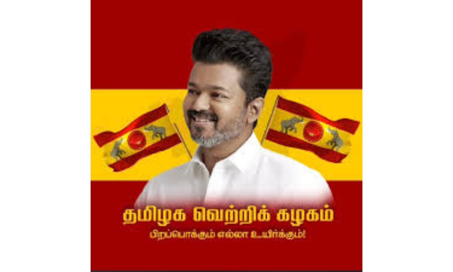 JUST SPAMMING | Strange Are The Ways Of Political Parties