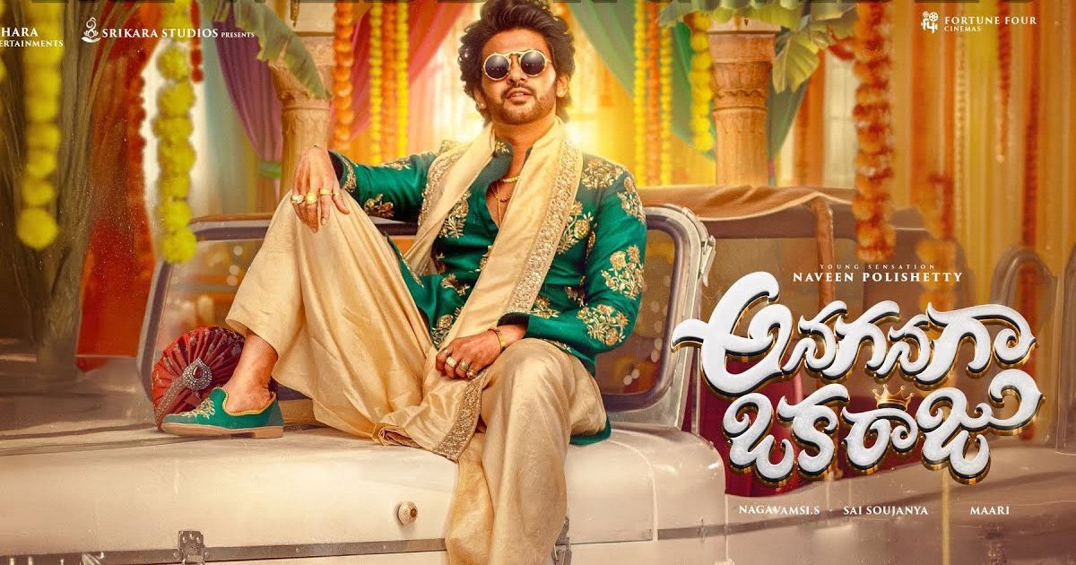 Naveen Polishetty’s Anaganaga Oka Raju OTT Release Date