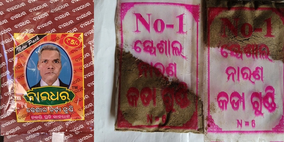 Will The Odisha Government Be Able To Stop Production And Sale Of Bidi ...