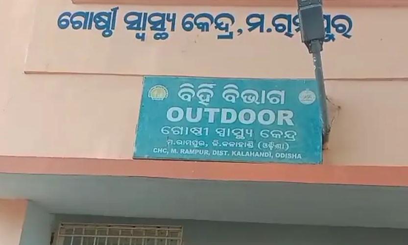 Six Die of Suspected Toxic Gas Inhalation Inside Septic Tank in Odisha ...