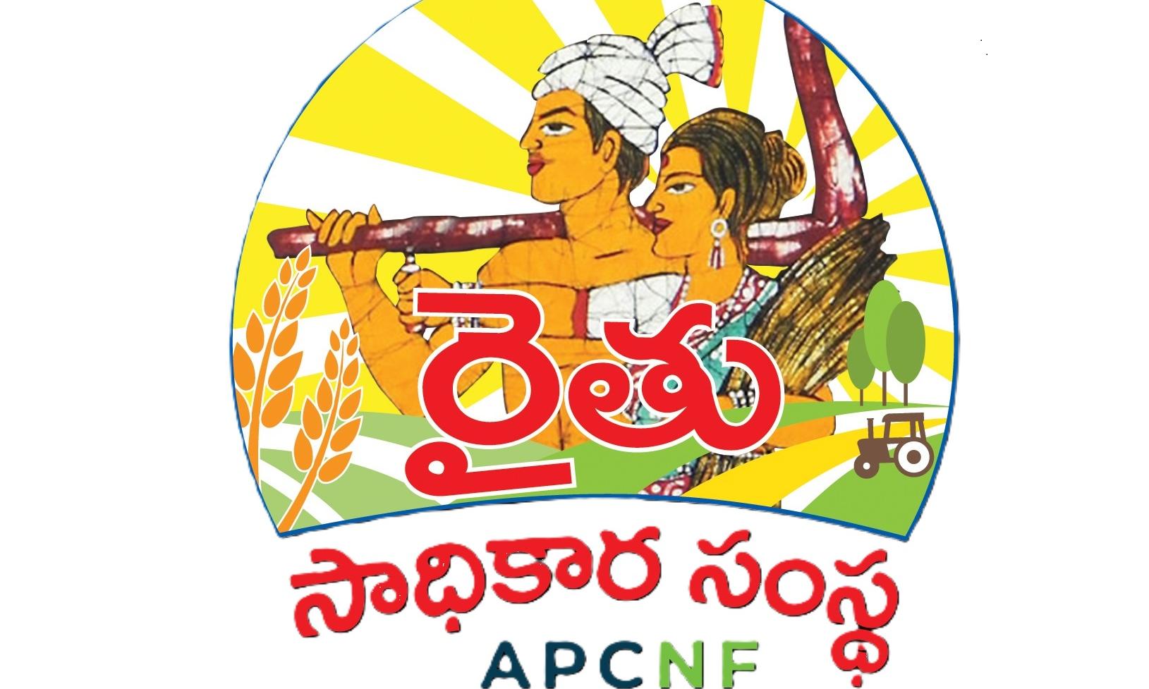 AP To Host Global Programme on Natural Farming From Tomorrow