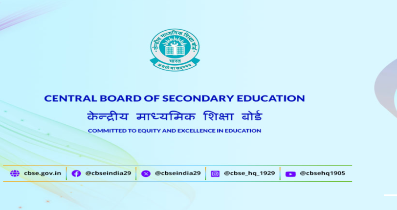 CBSE Re-evaluation Portal Goes Down