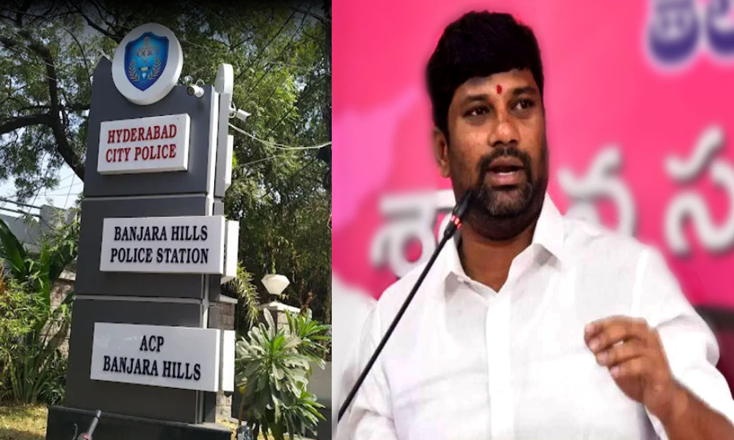 BRS Leader Balka Suman Sedition Case Transferred to Banjara Hills PS